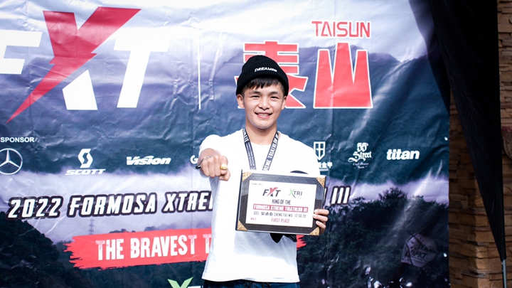 夢想家登頂泰山之巔 鐵人吳承泰奪下 FXT 極限鐵人優勝 │動一動don1don