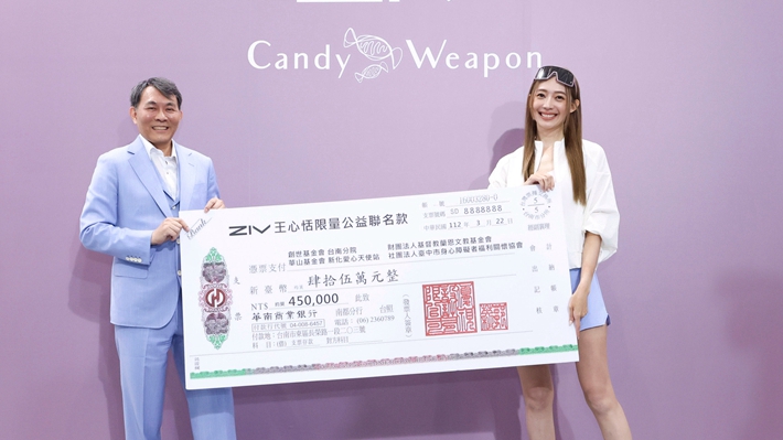 名模王心恬攜手ZIV運動眼鏡美力出擊 │動一動don1don