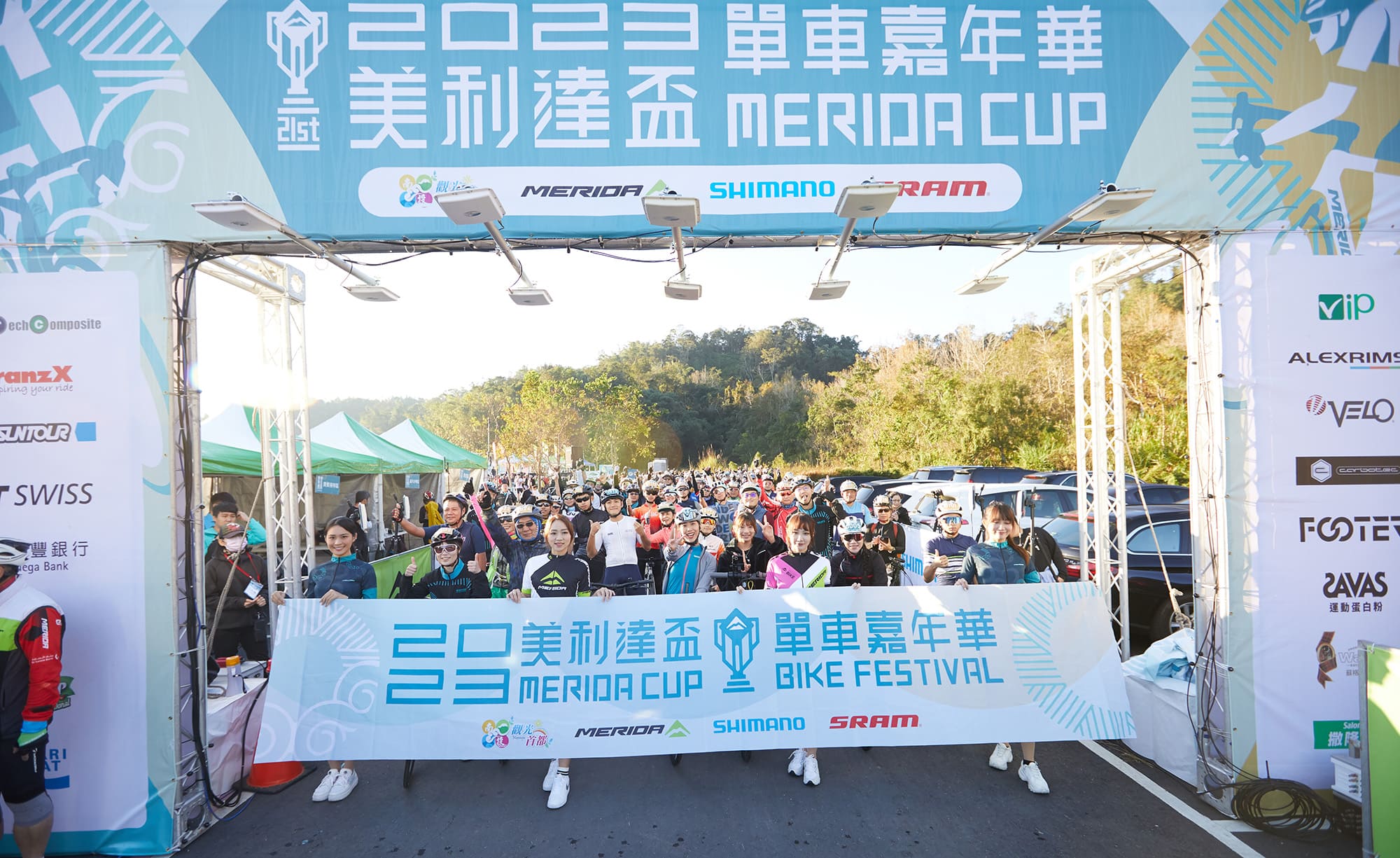 2024美利達盃單車嘉年華 環繞日月潭熱血開報｜動一動 don1don